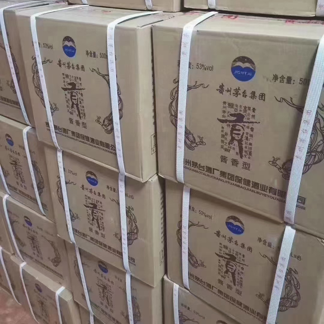 贵州茅台集团2009年贡酒60酱香型白酒500ml6瓶批发库存酒-阿里巴巴