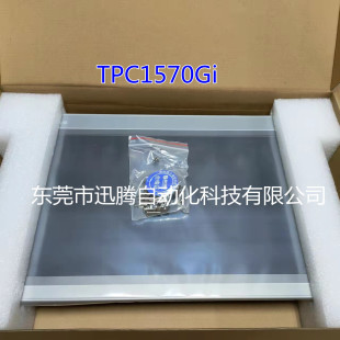 全新昆仑通态15.6寸触摸屏TPC1570Gi /1571GN 人机界面 欢迎咨询-阿里巴巴