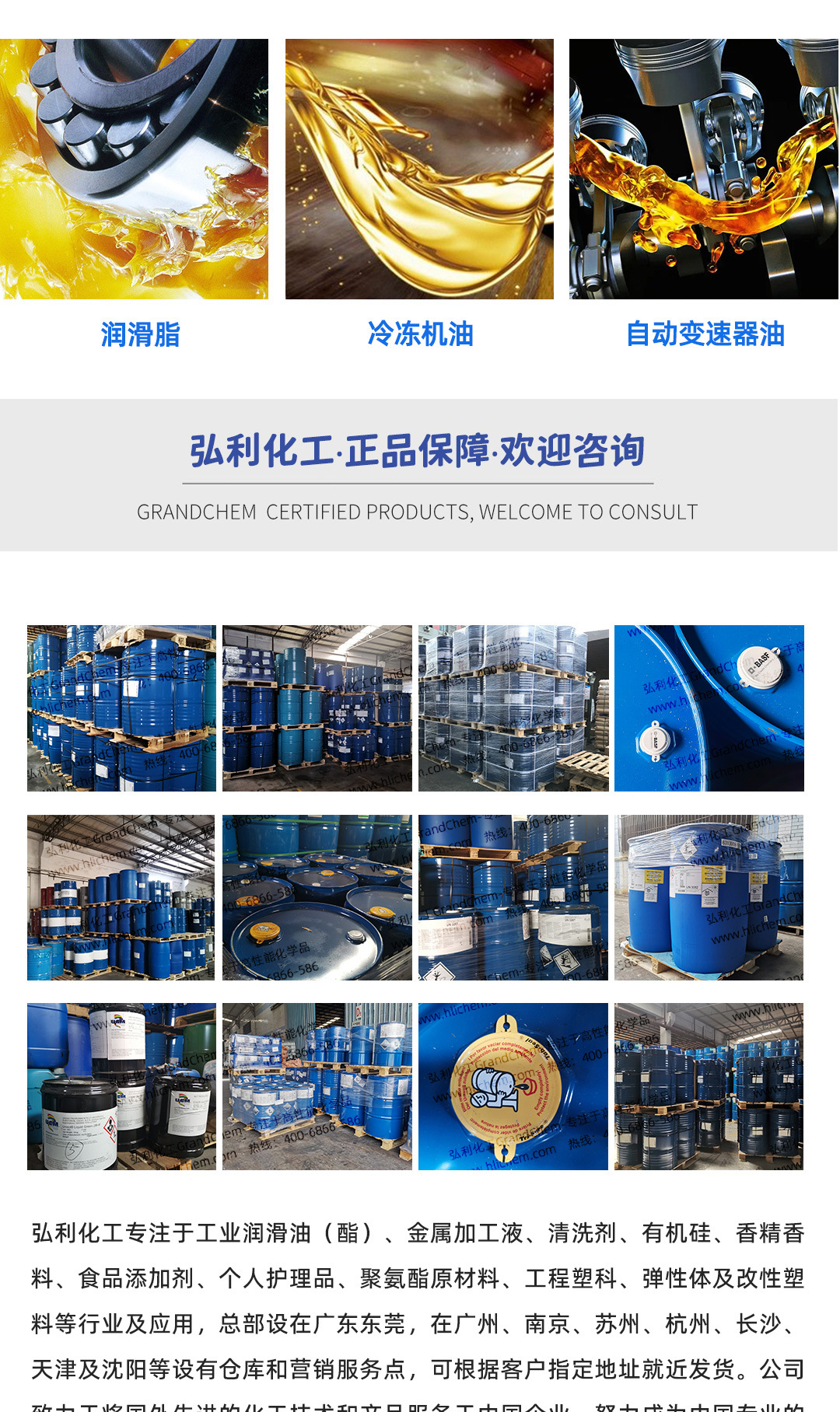 聚a烯烃PAO 埃克森API第四类基础油 原装正品 SpectraSyn系列产品-阿里巴巴
