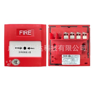 销售J-SAP-M-M500K/P 手动报警按钮（普通）盛赛尔品牌新老款现货-阿里巴巴