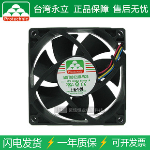 PROTECHNIC/永立 MGT8012UR-W25 8025 12V 0.66A 4pin服务器风扇-阿里巴巴