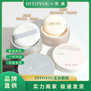 INTOYOU散粉定格蜜粉控油定妆持久不脱妆隐形毛孔遮瑕intoyou女-阿里巴巴