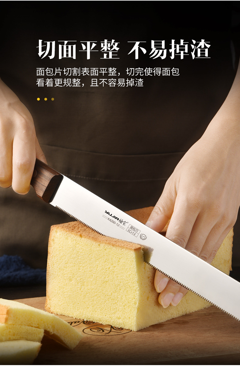 黑木柄三明治锯齿刀面包刀切片不掉渣蛋糕分片吐司锯刀烘焙工具厂-阿里巴巴
