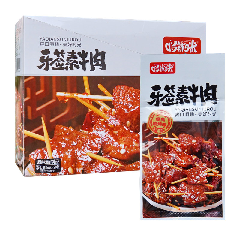 哆辣咪辣条26g/包 臭干子香辣味牙签素牛肉麻辣棒 整盒20包批发-阿里巴巴