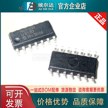 mcp609-i-mcp609-i批发、促销价格、产地货源 - 阿里巴巴