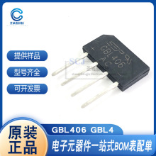 【406桥堆】_406桥堆品牌/图片/价格_406桥堆批发_阿里巴巴