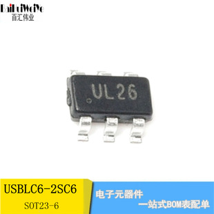 USBLC6-2SC6 丝印:UL26 USBLC62SC6 SOT23-6 ESD静电保护芯片全新-阿里巴巴