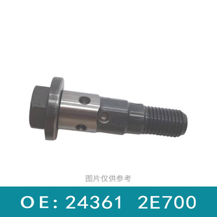 适用韩系现代起亚机油阀中置螺丝阀 VVT 24361-2E700 24361 2E700-阿里巴巴
