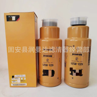 工程机械挖发电机组掘机油水分离滤芯423-8521 旋装燃油滤清器-阿里巴巴