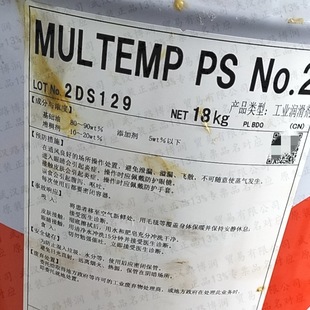 日本协同KYODO YUSHI MULTEMP PS NO.2高速主轴承黄油润滑脂批发-阿里巴巴