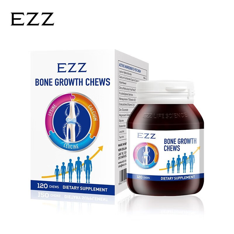 EZZ growth capsule imported developmental active lysine calcium carbonate tablets children ...