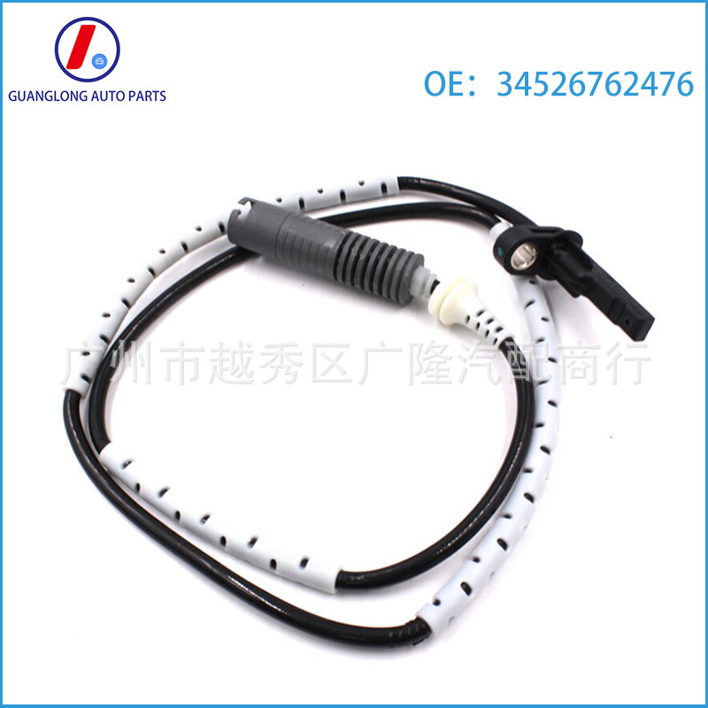 34526762476 速度传感器abs线厂家直销适用宝马E87/E90-阿里巴巴