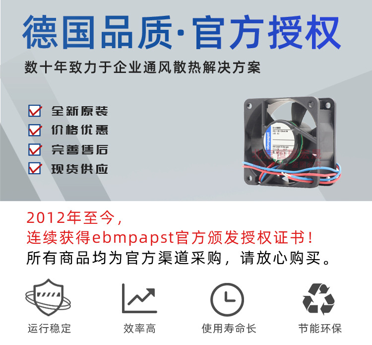 614NHHR 全新原装 ebmpapst风扇 24V 6025 6厘米 变频器风扇-阿里巴巴