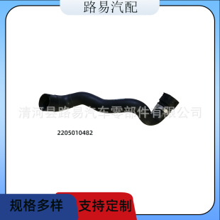 2205010482发动机冷却液管 散热器管 水管通风管废气管适用于奔驰-阿里巴巴
