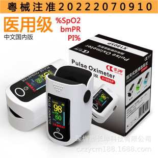 长坤医用脉搏血氧监测血氧仪指夹式便携脉搏血氧监测仪家用SPO2%-阿里巴巴