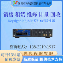 【安捷伦n5182a】_安捷伦n5182a品牌/图片/价格_安捷伦n5182a批发_阿里巴巴