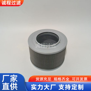 EC360挖掘机液压吸油过滤器14530989 4333464铜网滤芯-阿里巴巴