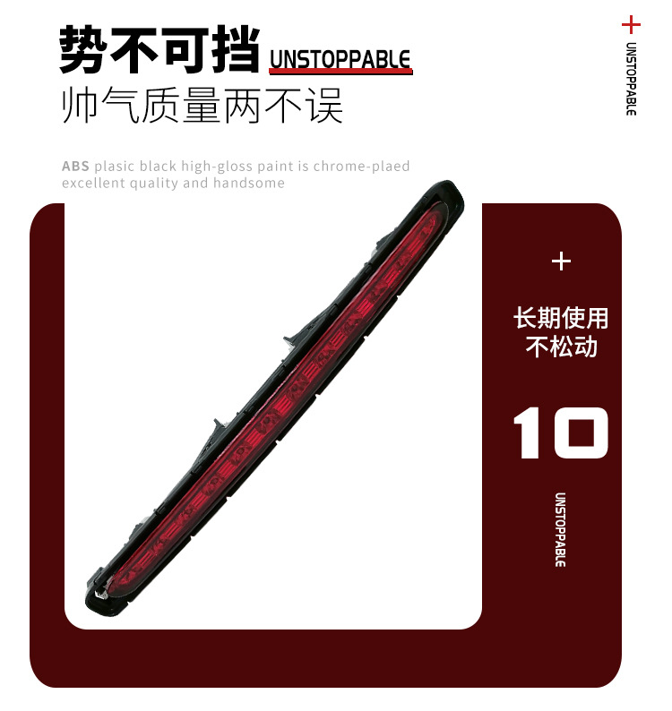 适用于奔驰W211 E级高位刹车灯防追尾警示灯2118201556信号灯-阿里巴巴