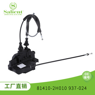 适用于悦动 汽车闭锁器电机锁块中控锁 81410-2H010工厂直销-阿里巴巴