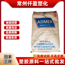 【三井pp】_三井pp价格/图片/品牌_三井pp批发/厂家 - 阿里巴巴