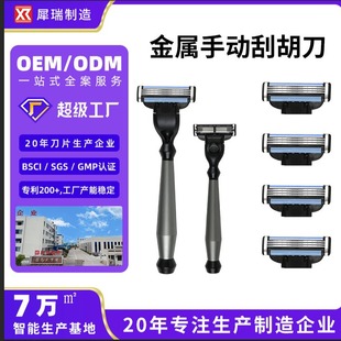 犀瑞手动剃须刀头老式刮胡刀刀片刀架刮毛刀男女胡须刀剃头剃胡刀-阿里巴巴