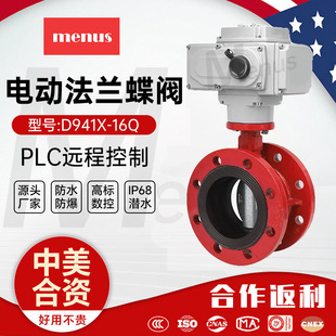 上海沪工法兰蝶阀D941X-16不锈钢涡轮手动智能防爆220v电动蝶阀-阿里巴巴