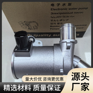 适用于DS7Z8C419B福特C马克斯蒙迪欧汽车零件发动机冷却电动水泵-阿里巴巴