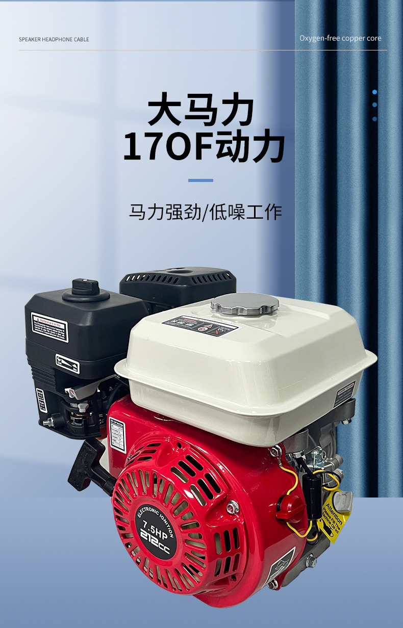 170F-7.5HP汽油发动机单缸四冲程动力强汽油发动机农业机械汽油机-阿里巴巴