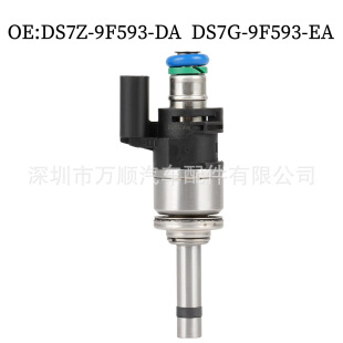 喷油嘴 DS7Z-9F593-DA 适用于福特 DS7G-9F593-EA 燃油喷射器-阿里巴巴