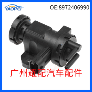 8972406990 3024379 5535189适用03-07马自达霍顿涡轮增压电磁阀-阿里巴巴
