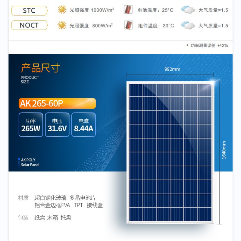 定制100W 200W 300W多晶硅太阳能板电池光伏组件poly solar panel-阿里巴巴