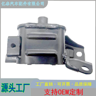 21830-F2100 21830-F010021830-H5100发动机支架机爪垫胶垫机脚胶-阿里巴巴