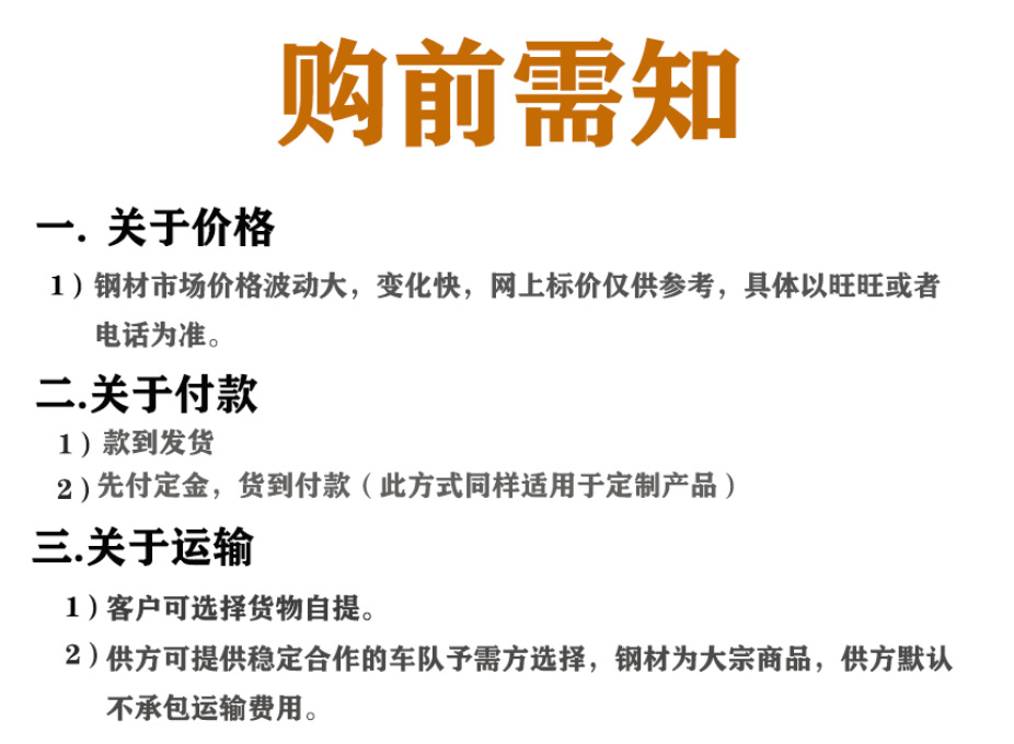 供应QT600-3 QT700-2 QT800-2 QT900-2球墨铸铁圆棒 铸铁板-阿里巴巴