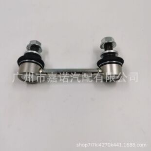 适用于48802-48010后平行杆球头埃尔法2015- 雷克萨斯RX350/RX450-阿里巴巴