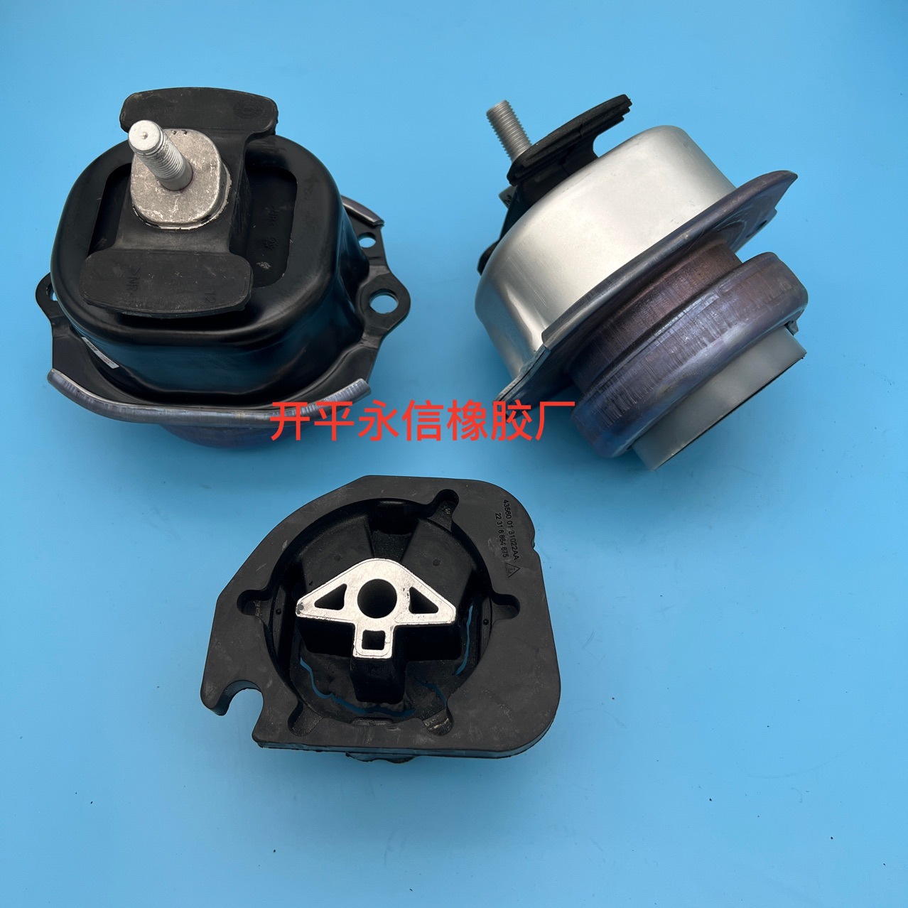 BFD1-39-060 BFD1-39-060A BFD1-39-060B 发动机支架 机脚胶-阿里巴巴