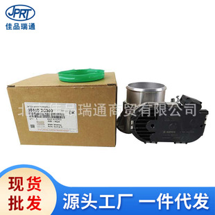 适用于现代起亚电子节气门35100-2C300 35100-3C300 35100-02931-阿里巴巴