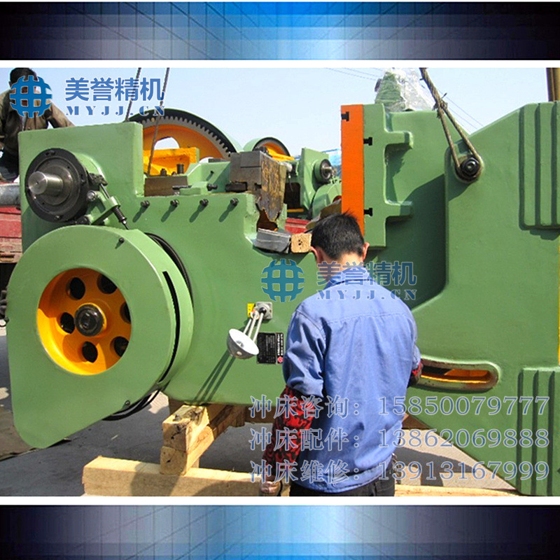 沃得冲床【沃得精机】J21S-100吨 深喉口冲床 钢板冲床 以旧换新-阿里巴巴