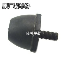 【驾驶室前悬置总成】_驾驶室前悬置总成价格/图片/品牌_驾驶室前悬置总成批发/厂家 - 阿里巴巴