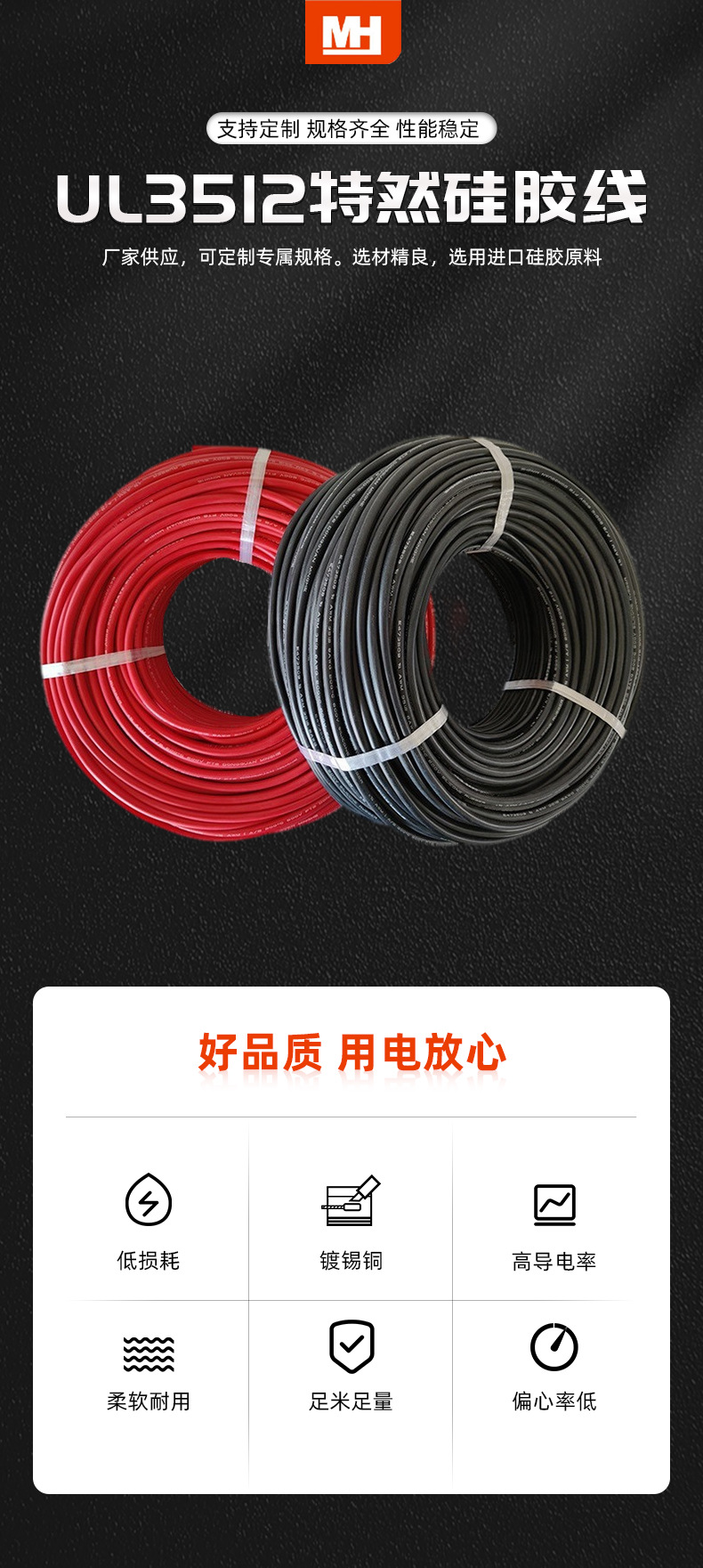 18AWG镀锡铜美标UL3512电子线电池连接多芯硅胶线耐高温硅胶电源-阿里巴巴