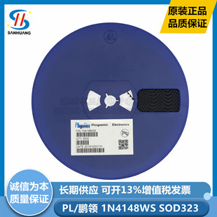 鹏领 1N4148W 1N4148 IN4148 1206 SOD123 丝印T4 贴片开关二极管-阿里巴巴