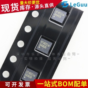 HT4832 HT4832SQ QFN16 立体声耳机放大器芯片 全新现货-阿里巴巴