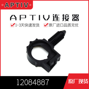 狂欢价千金供应12084887连接器APTIV(Delphi)现货-阿里巴巴