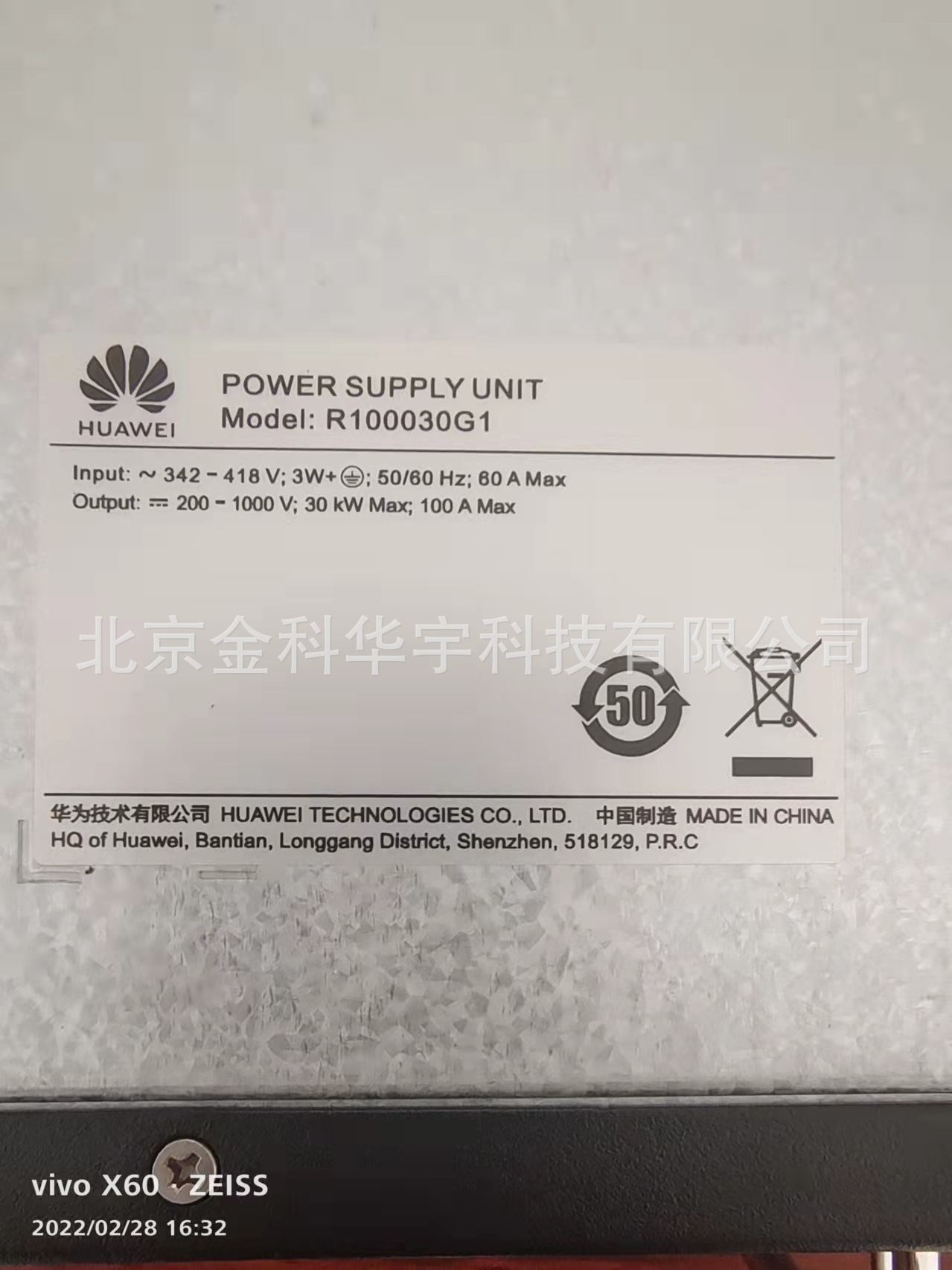 华为R100030G1高压直流充电桩模块 高效输出30KW/1000V DC-阿里巴巴