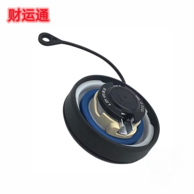 油箱盖加油盖A2214700605适配奔驰 GLK GLC GLA C180 E260 S300-阿里巴巴