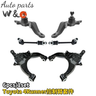 跨境热销 适用Toyota Lexus RK640425 K640426 4806835081 520464-阿里巴巴