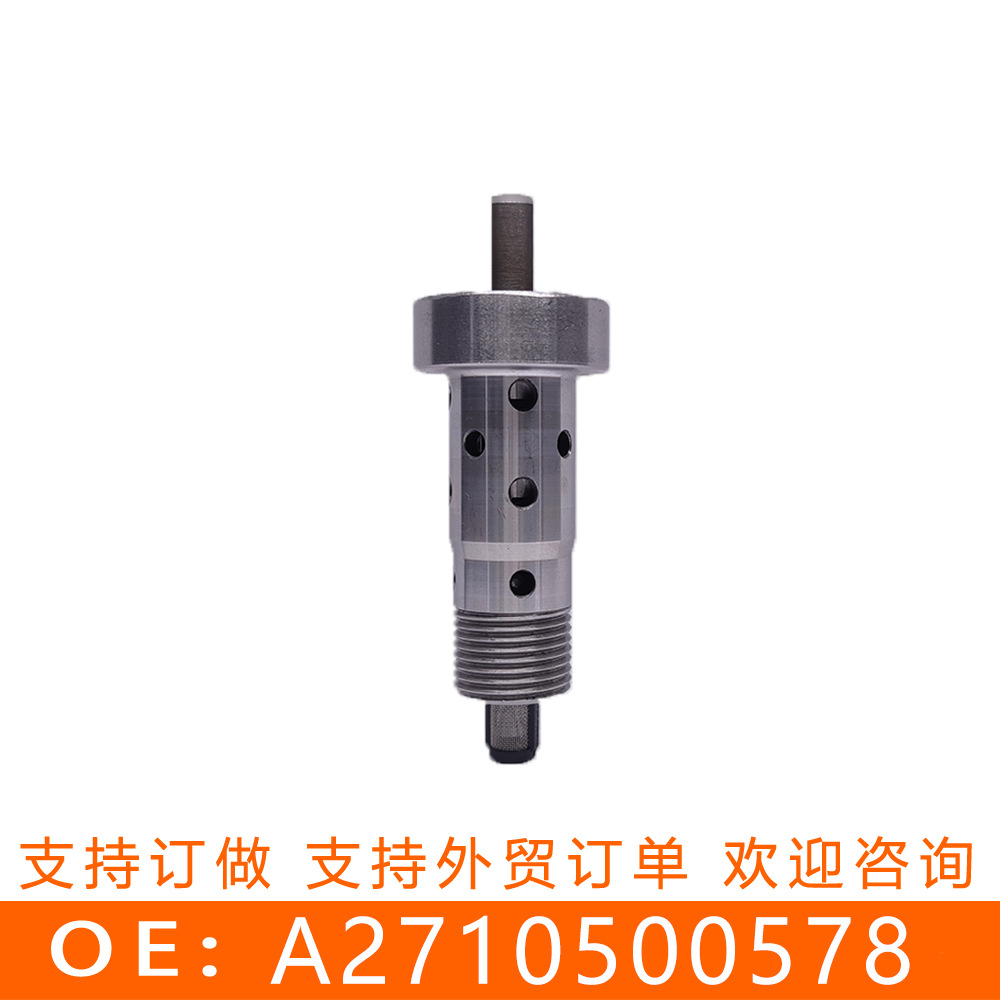 适用奔驰271控制阀凸轮轴电磁阀VVT调节器可变气门A2710500578-阿里巴巴