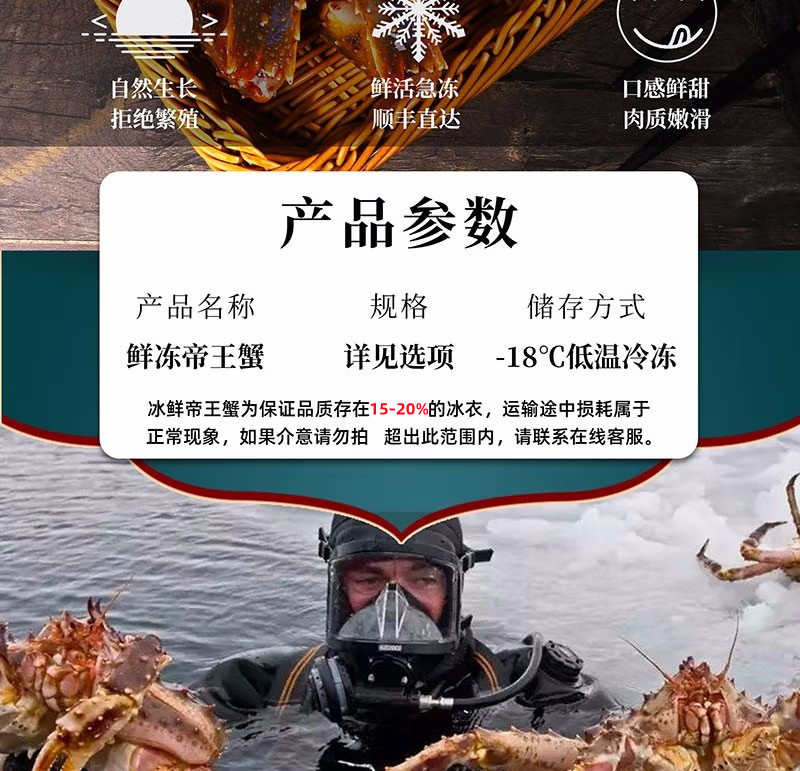 俄罗斯帝王蟹阿拉斯加生冻长脚蟹冰鲜速冻帝皇蟹 3-12斤/只大螃蟹-阿里巴巴
