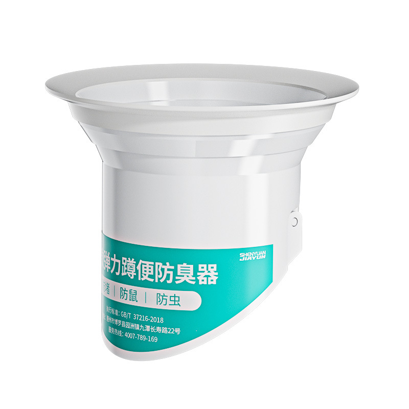 Toilet Odor Blocking Device Squatting Pit Blocking Plug Household ...