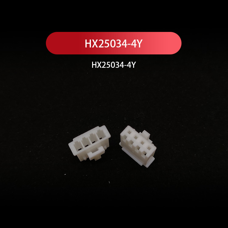 HX25034-Y（孔座）-HA-红星连接器10只样品单拍配套端子xh-pt-阿里巴巴