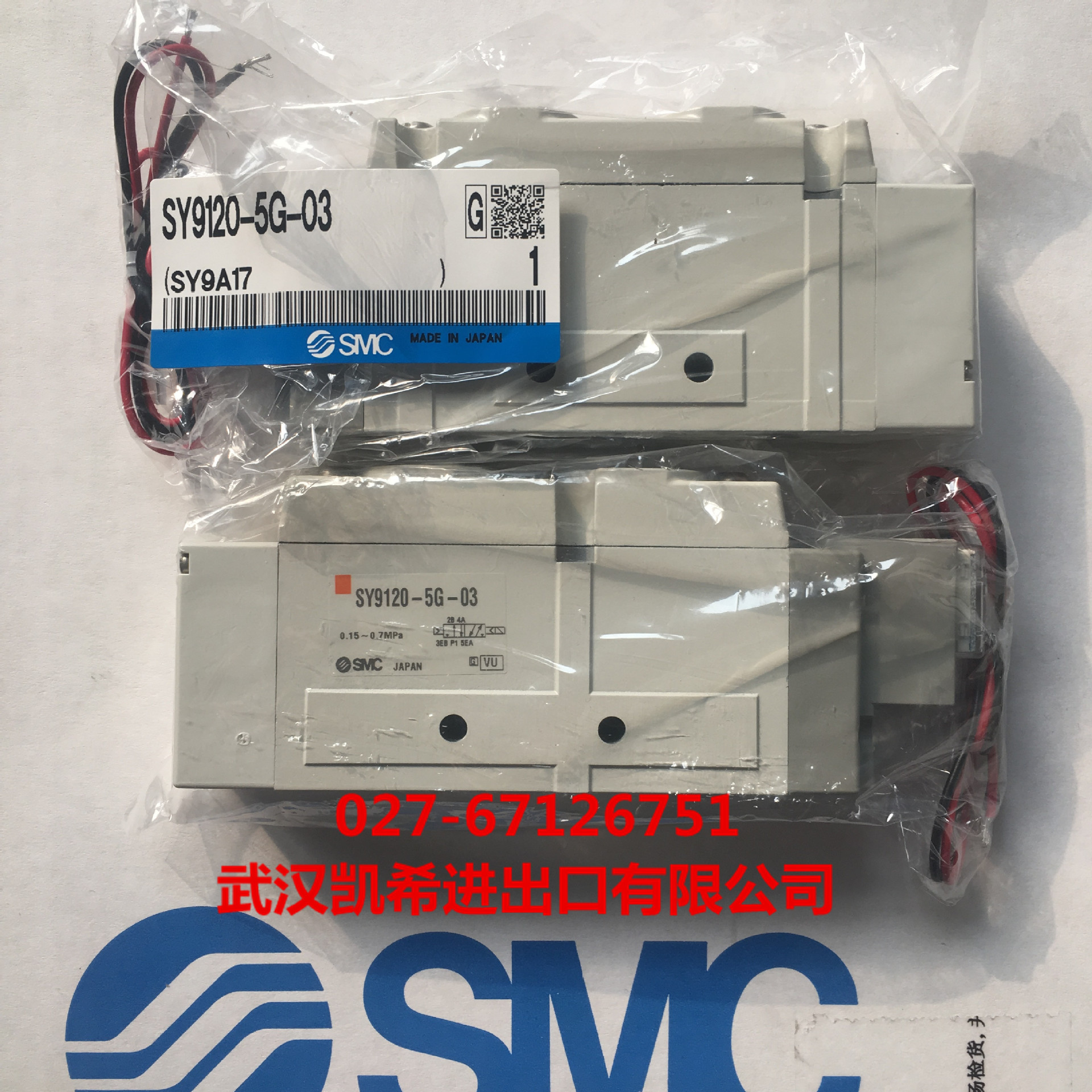 SMC电磁阀SY9140-5DZ SY9140-5DD SY9140-5D SY9120-5GD-02-阿里巴巴